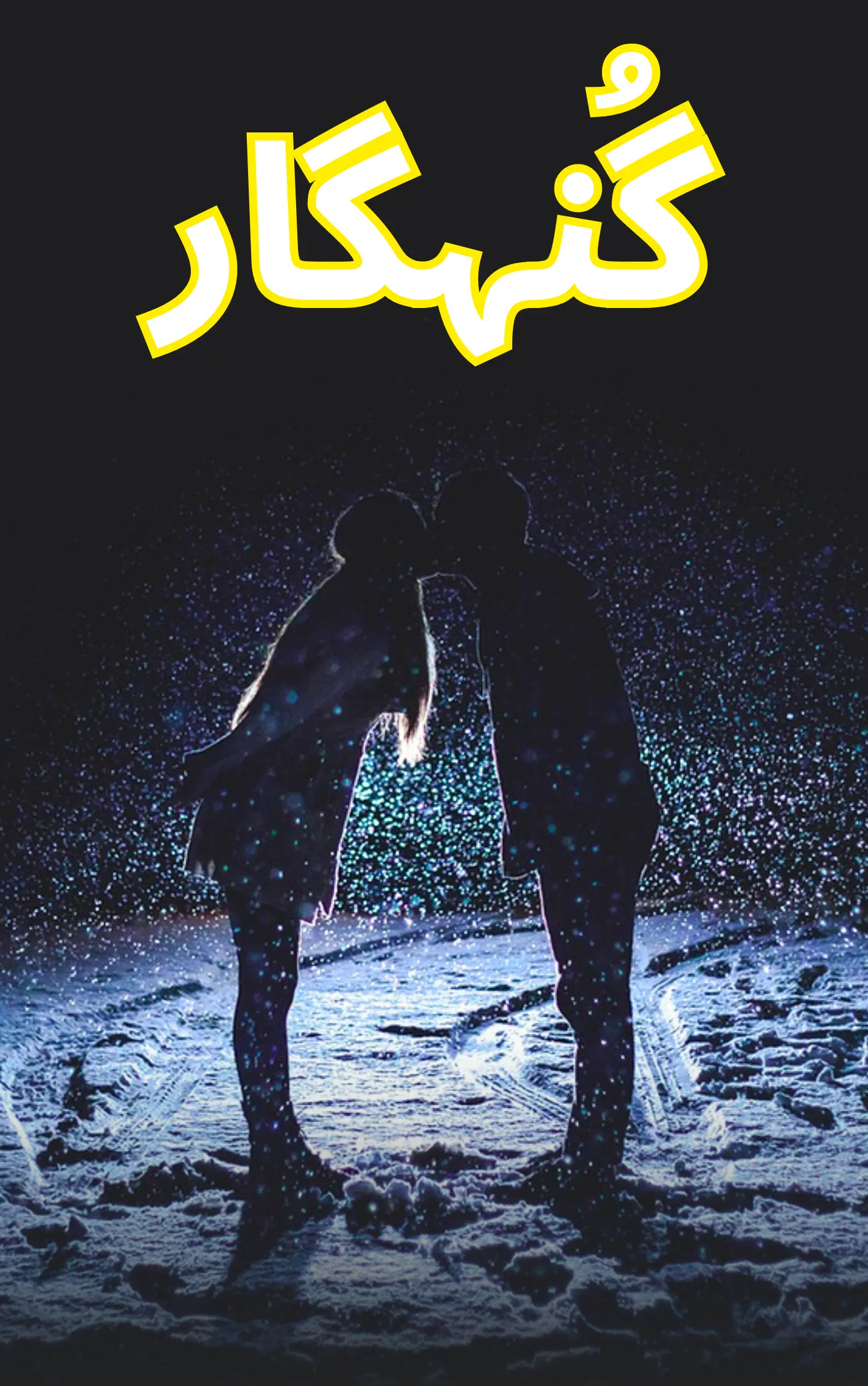 Gunahgar New Bold Novel in Urdu by Zenial Shah - Bold Novels in Urdu