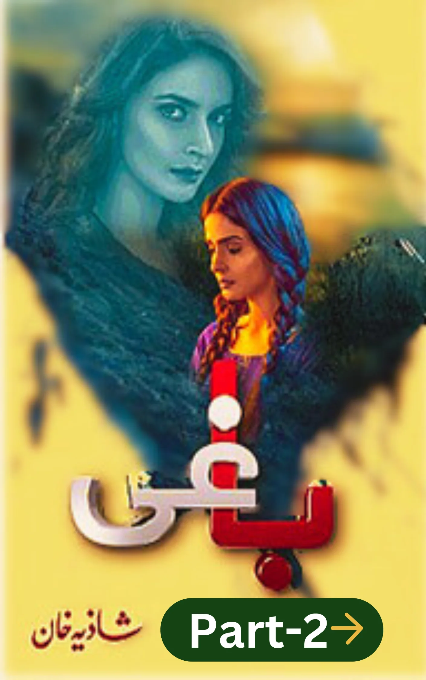 Baghi - Best Romantic and Sad Novel in Urdu By Shazia Khan - Bold ...
