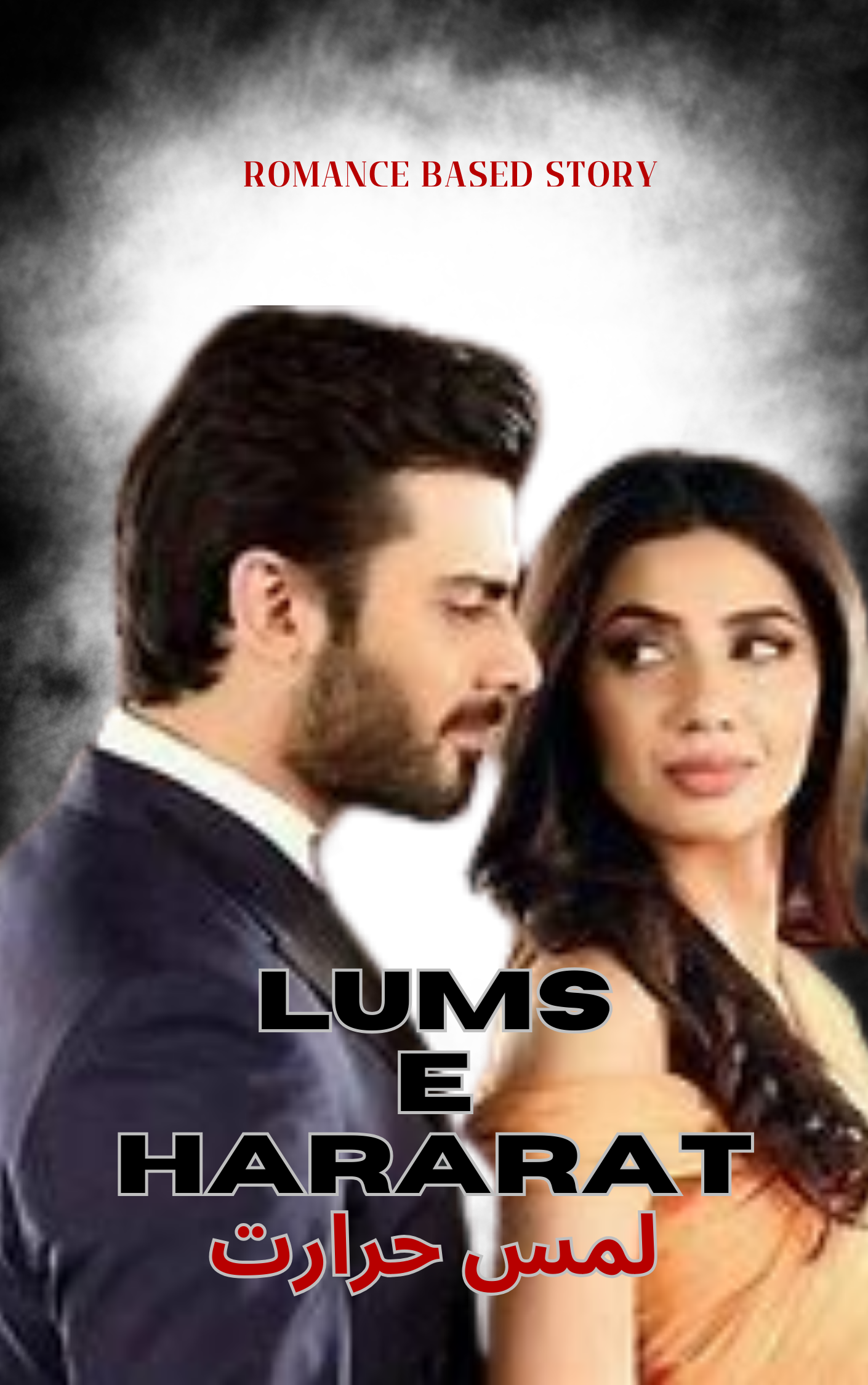 Most Romantic Novel pdf Lums E Hararat By Rameen Khan Free - Bold ...