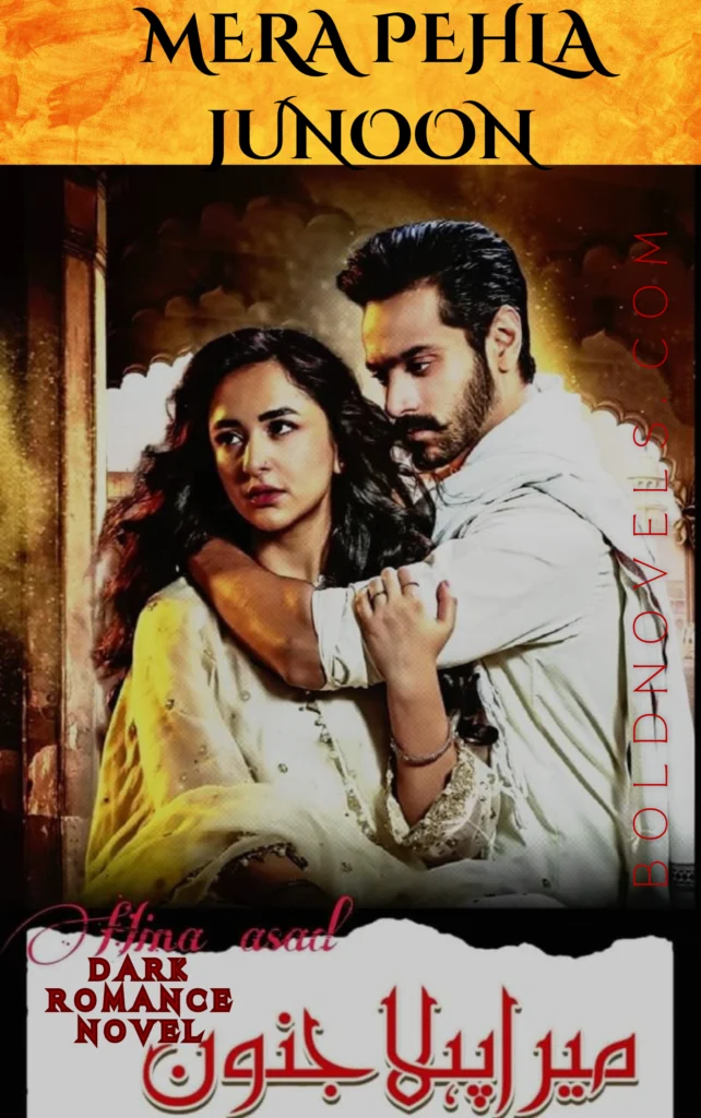 Dark Romance Books PDF Mera Pehla Junoon - Bold Novels in Urdu