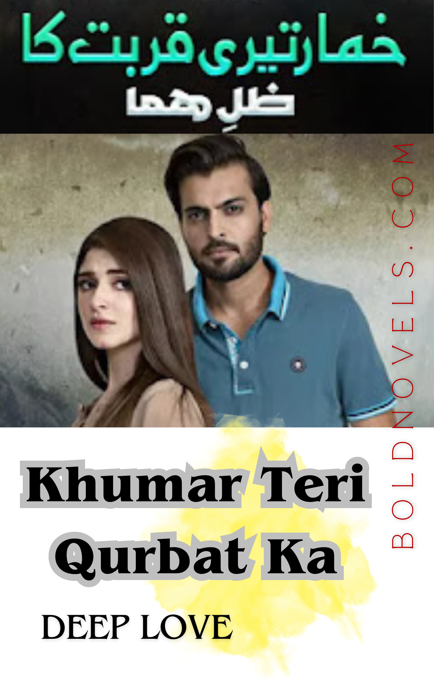 Bold and hot Romantic novels Khumar Teri Qurbat Ka - Bold Novels in Urdu