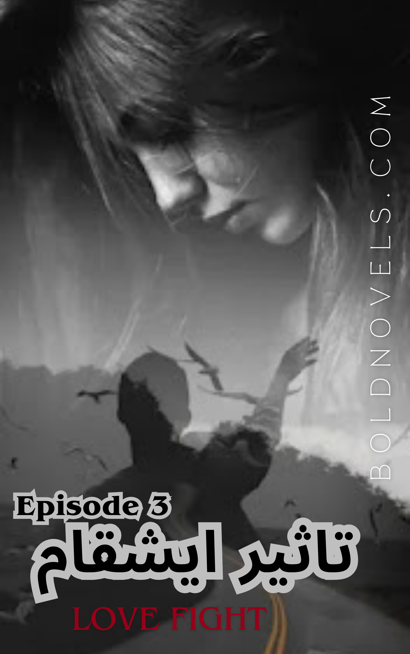 Taseer E Ishqam By Mehak Arif Episode 3 Bold Novels PDF - Bold Novels in Urdu