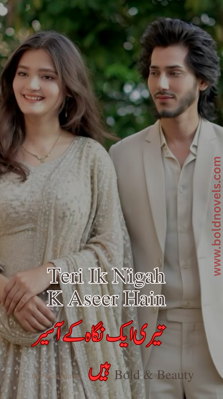 Top Most Romantic Urdu Novels - Teri Ik Nigah K Aseer Hain - Bold ...